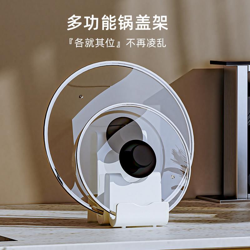 巧腾锅盖架台面置物架托 托架坐式家用案板放置架厨房菜板架收纳