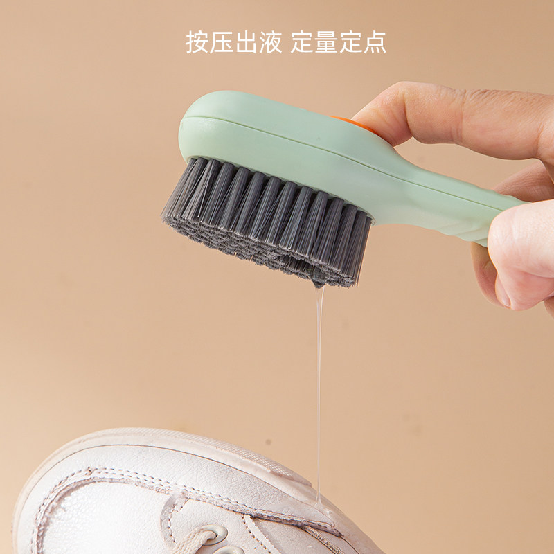 好货多功能加液鞋刷家用按压出液洗鞋子刷鞋工具按压式软毛衣物清