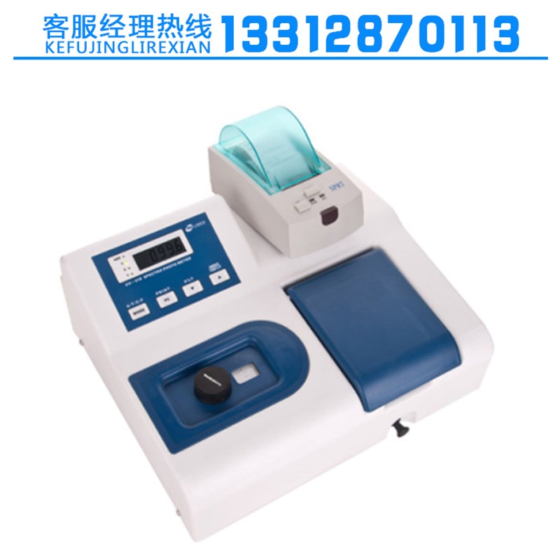 好货UV754PC紫外可见分光光度计 /分光光度计/现货