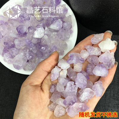 天然浅色紫水晶原石摆件小颗粒鱼缸石薰衣草紫水晶单晶体紫晶牙状