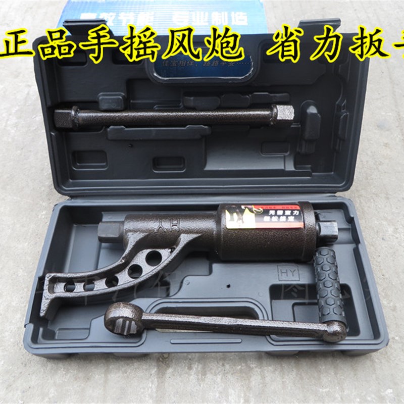 好货省力扳手 轮胎扳手 增力扳手 货车扳手 大货车卸轮胎专用 货