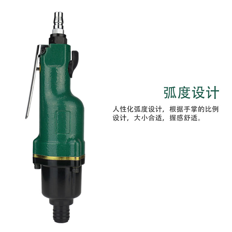 好货12H大扭力风批气动螺丝刀工业级气批木工改锥起子螺丝批气动