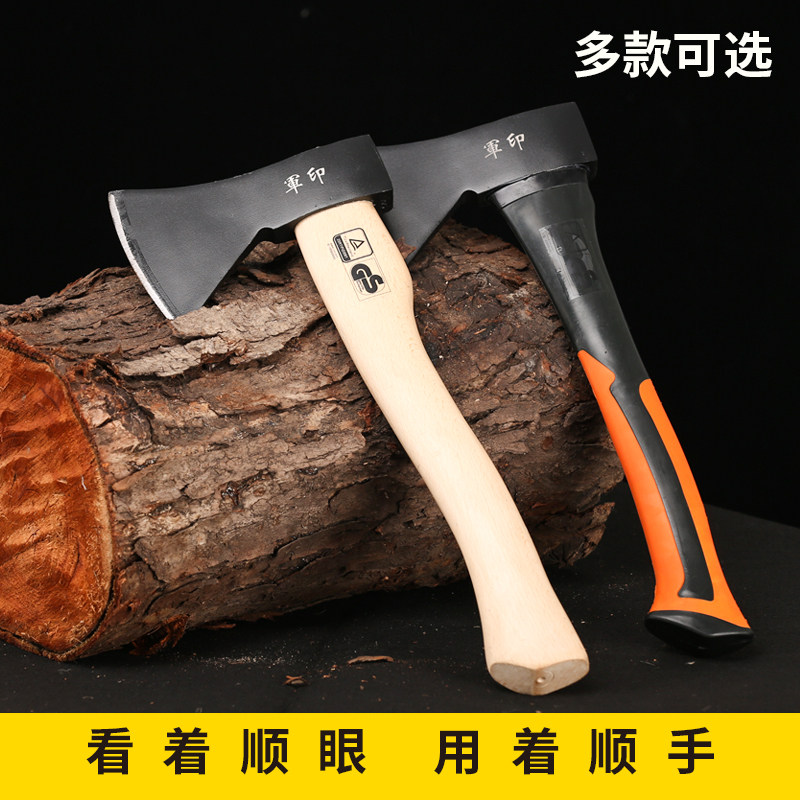 好货斧子木工斧头纯钢家用砍树劈柴伐木板斧户外战斧大号消防斧开