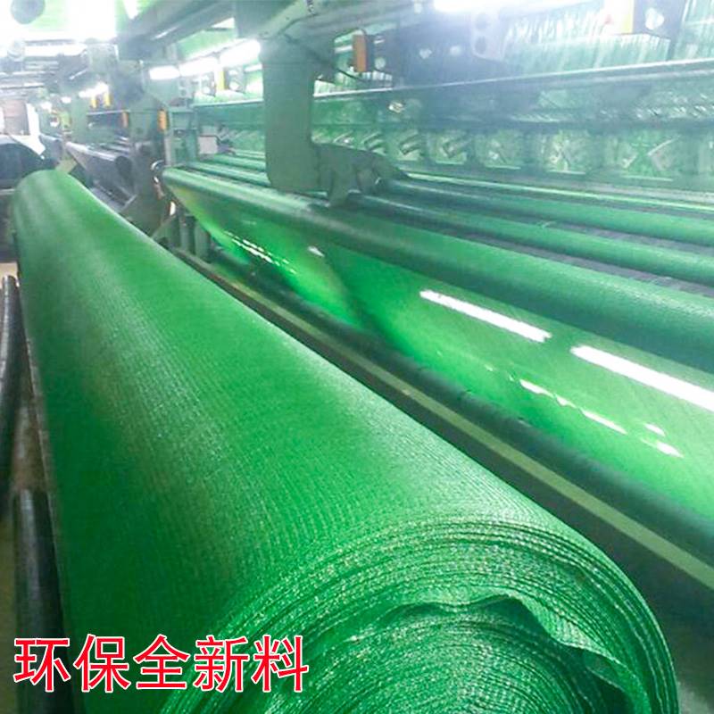 好货盖土网防尘网建筑工地绿网覆盖网绿化网裸土遮盖网绿色环保密