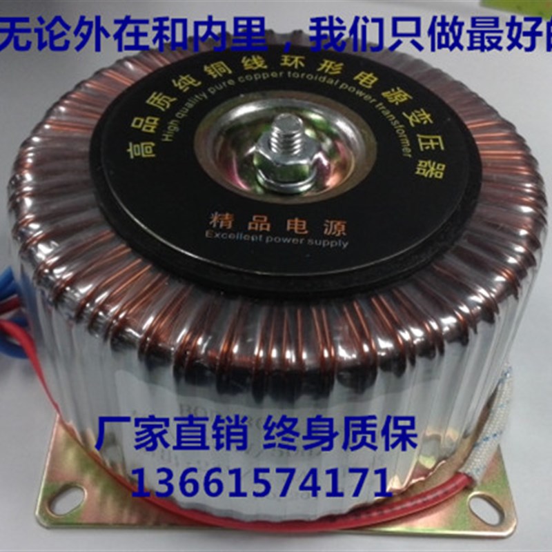 好货厂家直销 定做 干式 环形 电源变压器 500W BOD500 纯铜线 足
