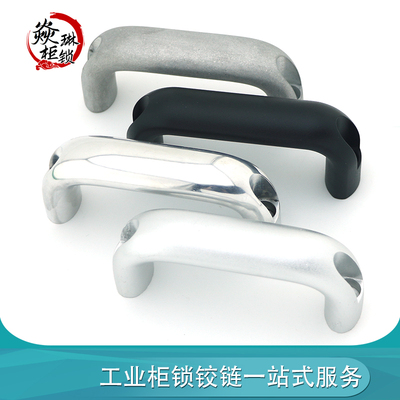 UADR/UADEL/UADL/UADLA-100/116/132/150/164/196铝合金设备把手