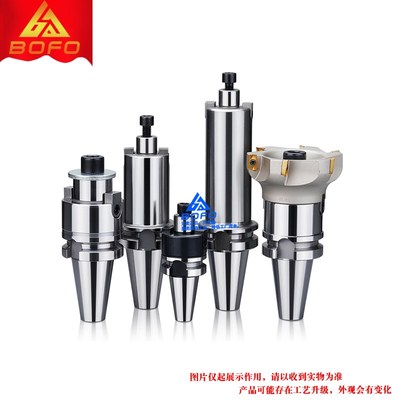 刀柄 BT40 -FMB16/FMB22/FMB27/FMB32/FMB40 -45/60/100/150/200