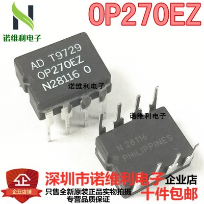 原装正品 OP270 OP270EZ 运算放大器 CERDIP8 集成IC电子元器件