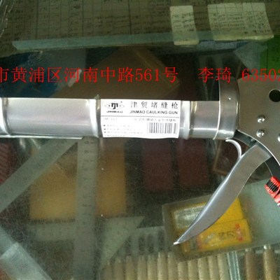 天津津贸牌 精品 重型 玻璃胶枪 硅胶枪 9寸 230MM  JM117型