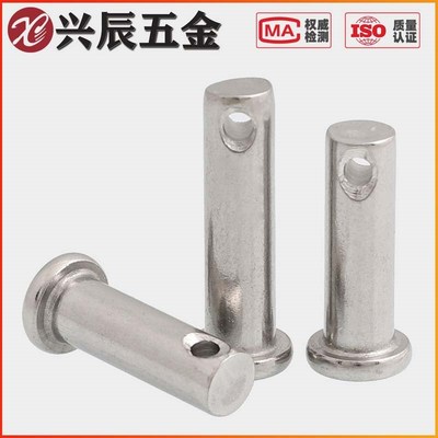 M3M4M5 304不锈钢平头带孔圆柱销销轴GB882定位销钉*8x10x25x50mm