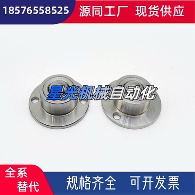 钢珠滚轮BCHF/27/30/39/48 牛眼滚轮万向球QDA21-D27-D30-D39-D48