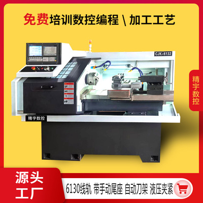 厂家现货CK6130全新数控机床全自动送料仪表车床智能数控车床
