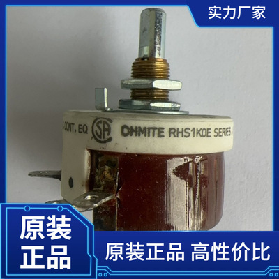Ohmite 电阻器  HSX-1T1005DE