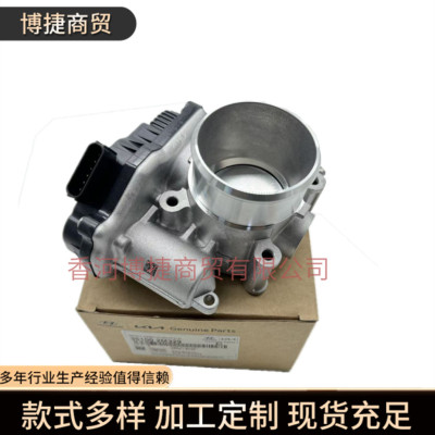 跨境电商351002M329 35100-2M329  适用现代起亚节气门阀体总成