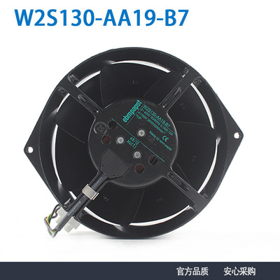 原装德国进口风机W2S130-AA19-B7 400V 150*55全金属轴流风机