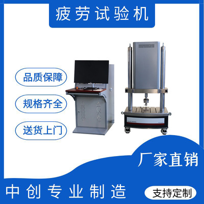 橡胶衬套动刚度试验机 翼子板支架寿命 拉扭载荷疲劳测试机 热推