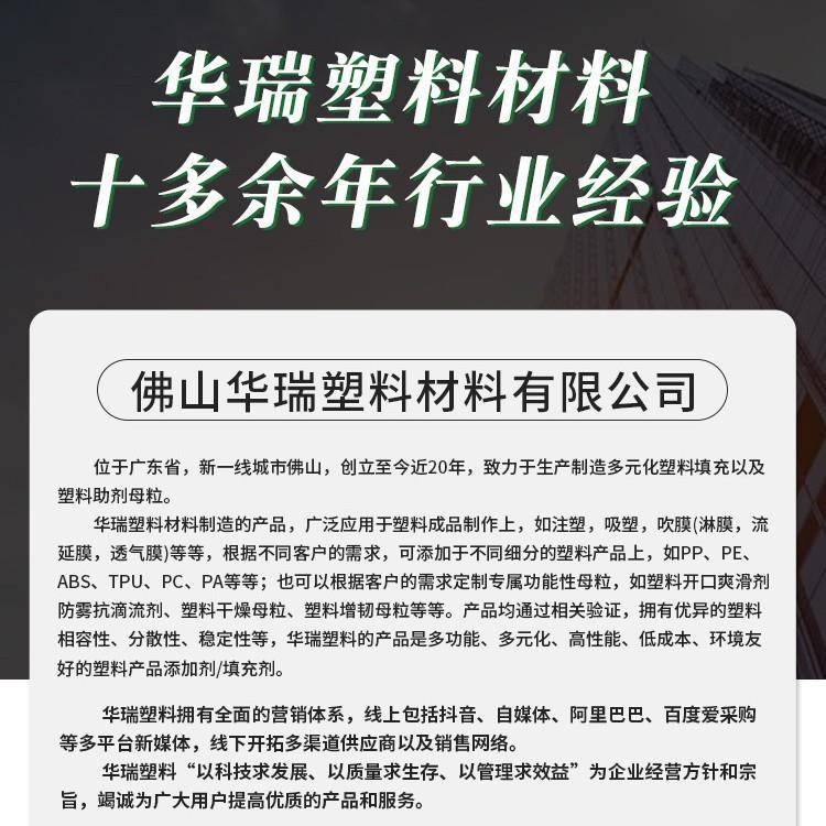 色母系列高含量银色母粒吹膜、流延膜、农膜等银色母料HR-Y抗UV