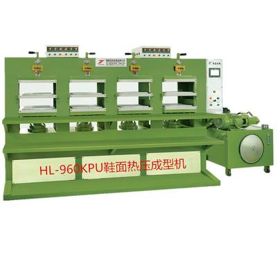 福建机械有限公司KPU鞋面热压成型机无车缝高频机