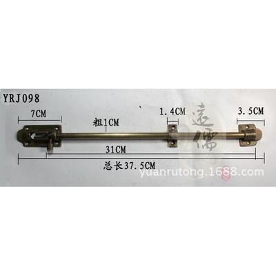 远儒铜雕中式仿古黄铜插销门窗古典铜活YRJ098