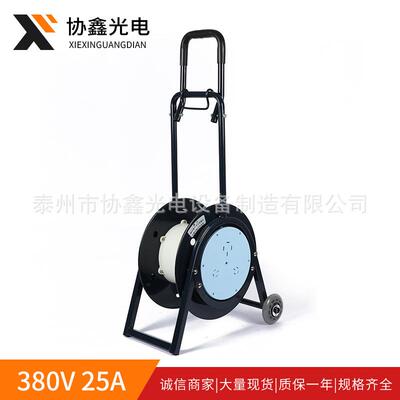 移动电缆卷盘GN-80525A三相四线带漏保线盘电缆盘拖线盘