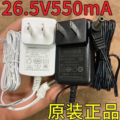 惠而浦WVC-LI380Y LI480Y LI580 K66S电源适配器26.5V550mA充电器
