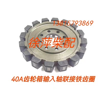 MB170齿轮箱输入联轴节外齿圈内齿圈波箱铁齿圈铝齿圈MA125联轴节