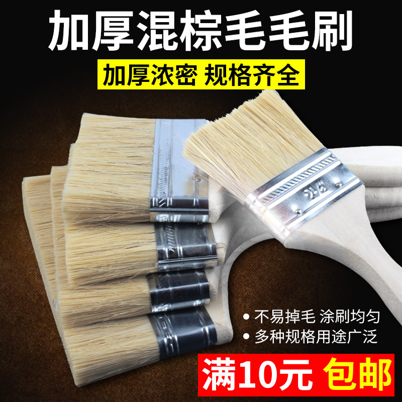 猪鬃毛刷子工业用油漆刷长柄乳胶漆涂料刷软毛清洁棕毛刷油漆刷子