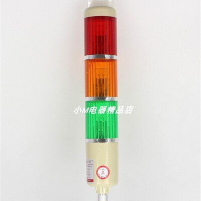 中厦电子 LED发光 三色灯 LTA-505-TJ3 LED灯 三节 常亮带声音
