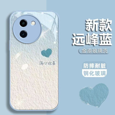 vivoy100i/y100手机壳新