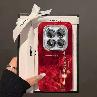 新年平安喜乐红米NOTE14PRO+手机壳新款诸事皆顺24115RA8EC保护套男女高级感春节红色外壳镜头全包防摔过年