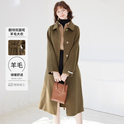 2025秋冬款翻领简约双面呢大衣减龄百搭中长款羊毛大衣女
