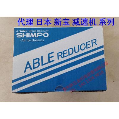 日本新宝减速机 SHIMPO新宝 VRGF-20C90-400