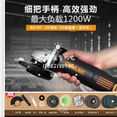 多利仕角磨机BA780细手柄小蛮腰DOLIZ多利仕角磨机