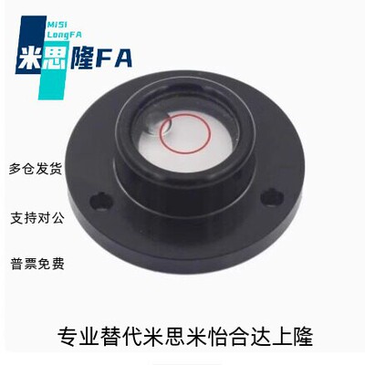 替代米思米水平仪SMH20SMTP2832