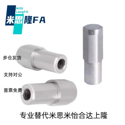 内螺纹定位销台阶销E-GJPBTA