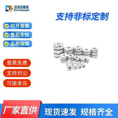 CPDT CPDW40/25/32/19/50-6-8-10-12-14-15-20-22-19联轴器