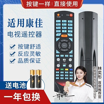 适用康佳电视遥控器 KK-Y337 KK-Y337B LED55IS95N 32IS