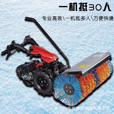 卡夫扫雪机小型手推式除雪车汽油滚刷驾驶式户外物业道路清雪机