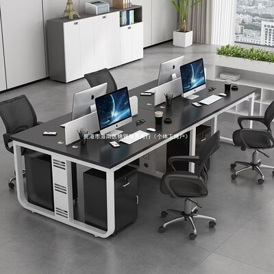 2026办公桌电脑桌员工工位桌简约双人办公桌椅组合工位桌工作台办