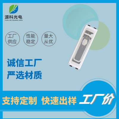 7020LED贴片灯珠深圳封装厂家