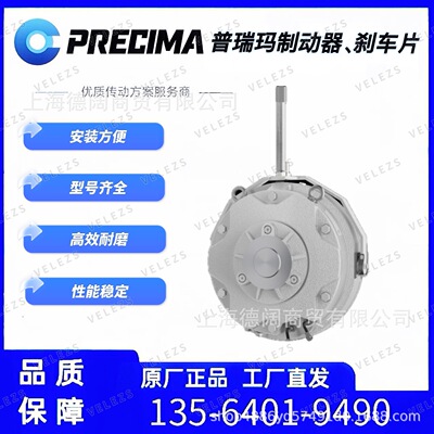 NORD brake BRE20 180V 20Nm货号19031922德国普瑞玛马达制动器