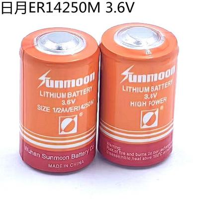 日月 胰岛素泵电池 3.6V ER14250M 功率型 福尼亚4代泵 迈世通泵