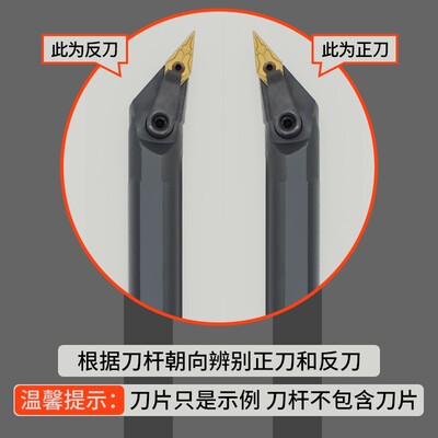 96度内孔车刀35度菱形尖刀内圆镗孔刀杆S20R/S25S/S32T-MVXNR16刀