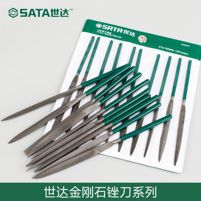 工具10件套什锦锉组合套装钳工迷你小锉刀03801/03802/03803