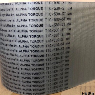Optibelt ALPHA TORQUE T10/1390-ST德国欧皮特同步齿轮皮带