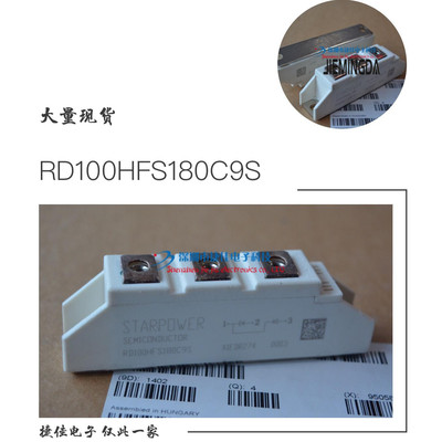 RD100HFS180C9S RD75HFS180C9S RD55HFS180C9S 现货