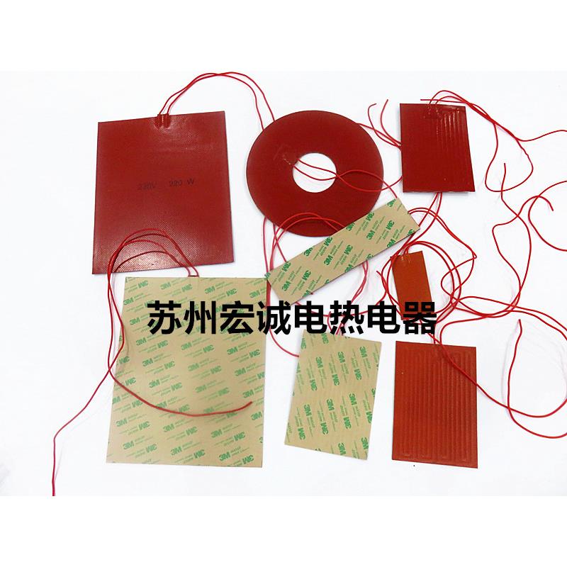 硅橡胶加热贴电热板可粘贴加热片发热板柔性硅胶垫3m胶发热片