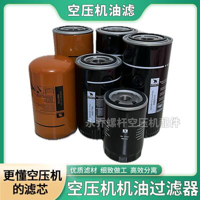 sanfam圣菲玛机油过滤器滤清器H071102 H091700 H092111 HD133001