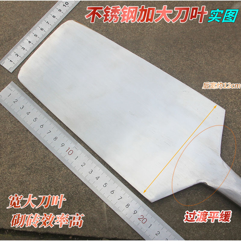 好货不锈钢加大砖刀全钢锻打双面泥刀新款砌砖刀泥瓦工匠砌墙宽面