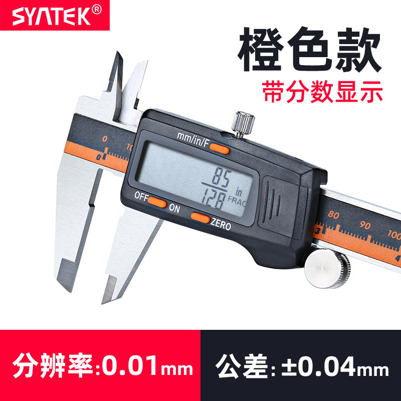好货数显游标卡尺不锈钢电子卡尺0-150mm油标家P用小型高精度不锈